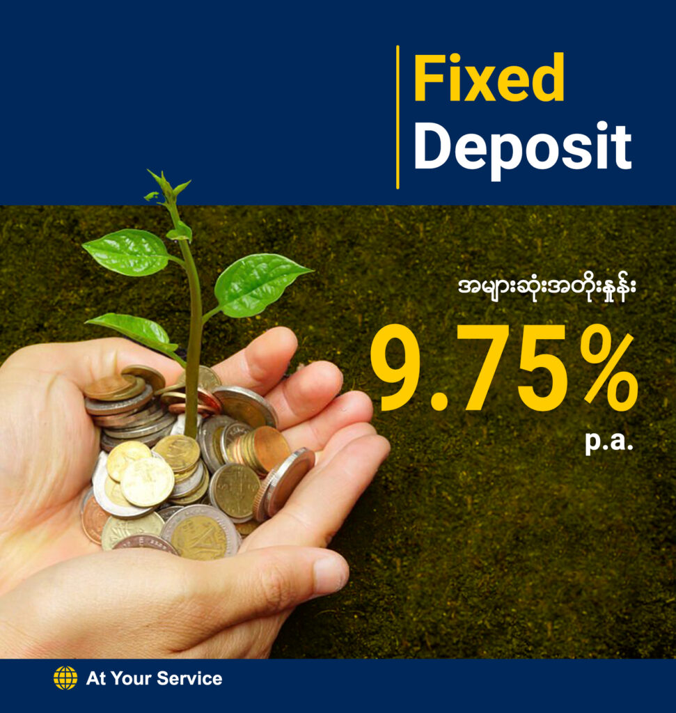 Fixed Deposit Account - SHWE Bank