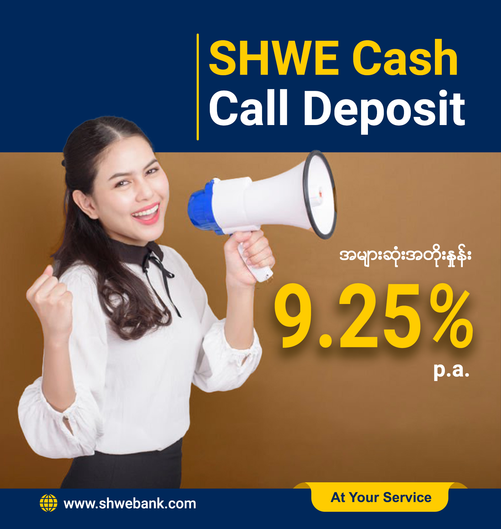 Payroll Service - SHWE Bank