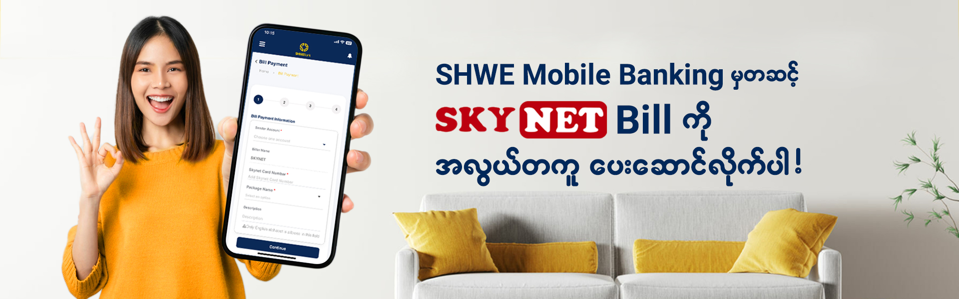 SHWE Bank - Consumer and Business Banking