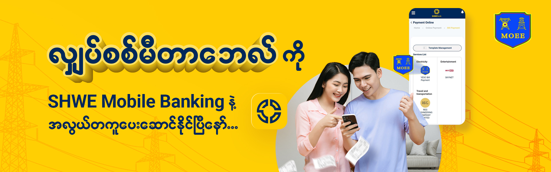 SHWE Bank - Consumer and Business Banking