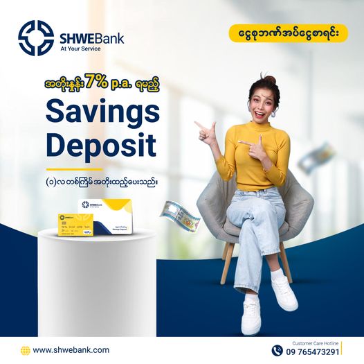 Savings Deposit - SHWE Bank