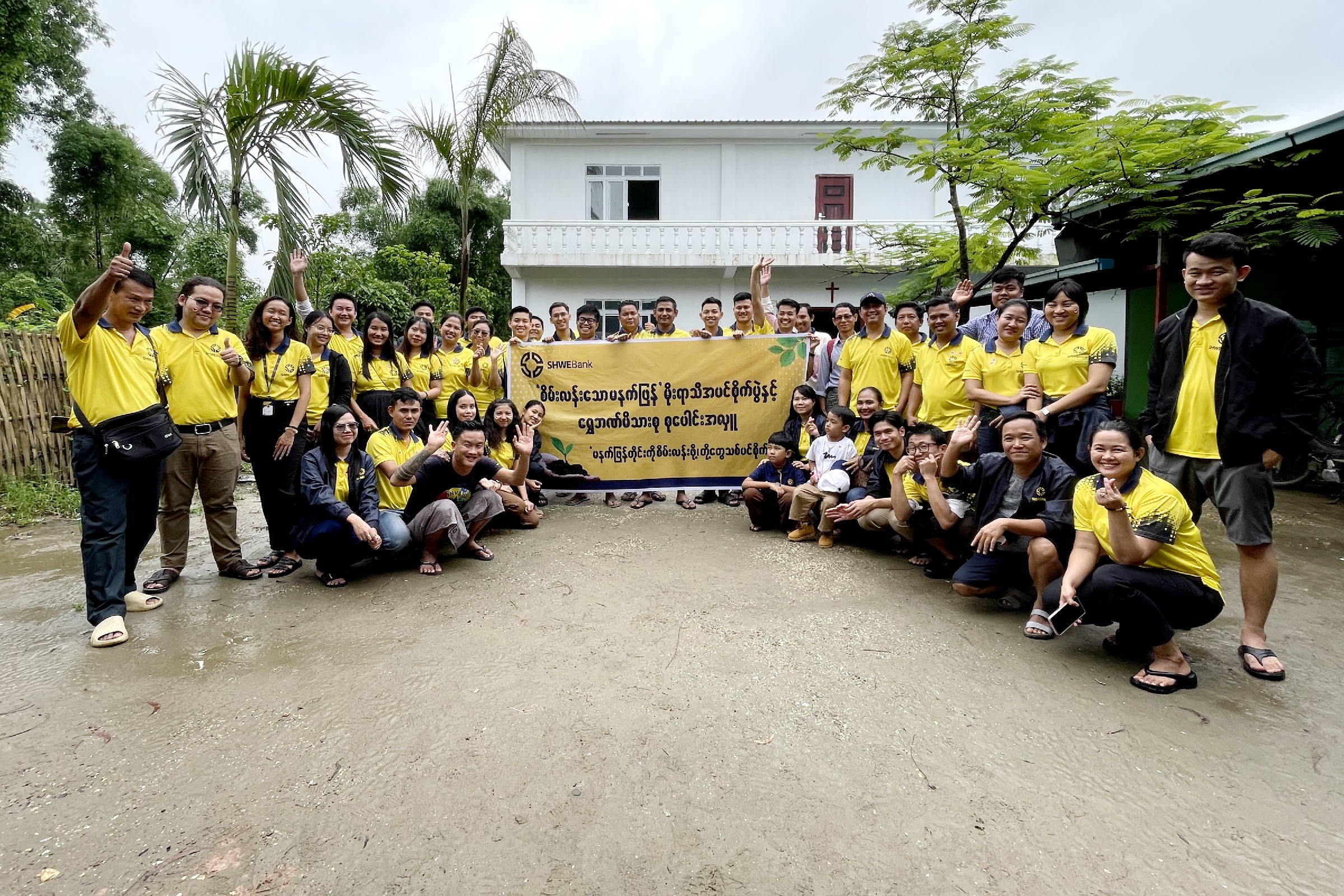 GREEN TOMORROW - SHWE Bank